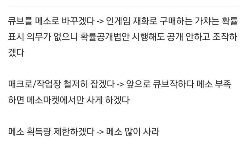 메이플스토리 인벤 퐁섭 애들 단체로 세뇌걸린거같음 메이플스토리 인벤 리부트 게시판