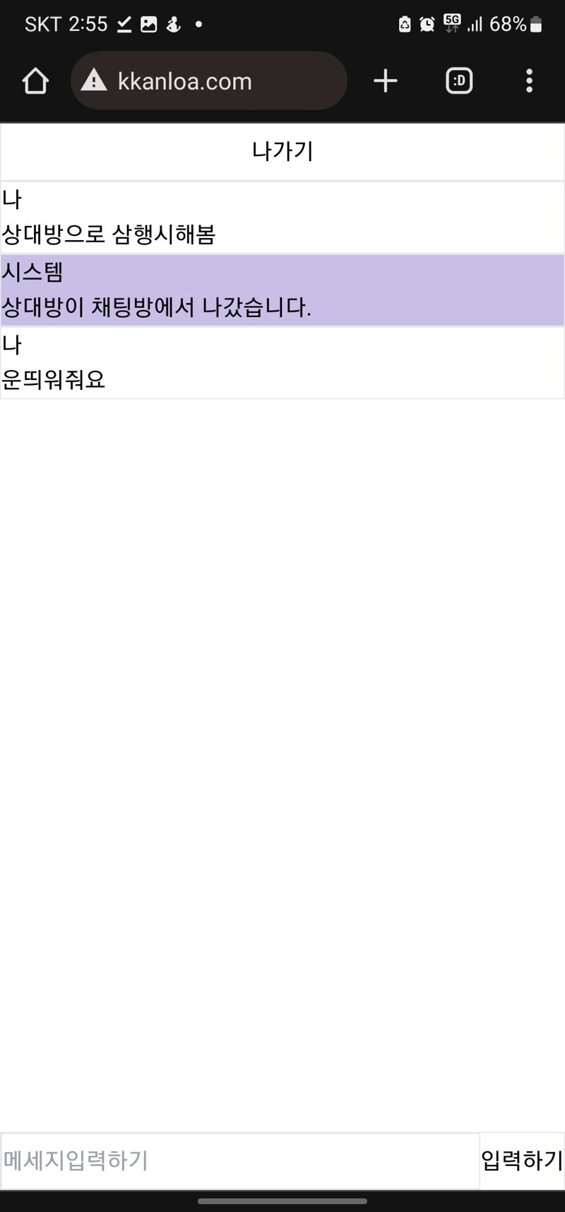 로스트아크 인벤 헐 로스트아크 인벤 자유 게시판