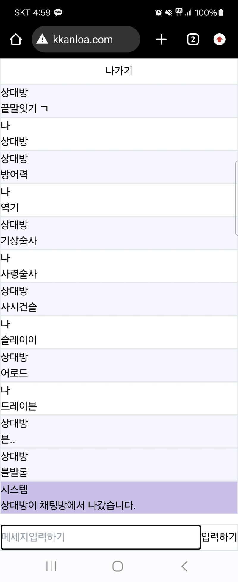 로스트아크 커뮤니티 화제 진짜 어디사냐 Vortex Gaming