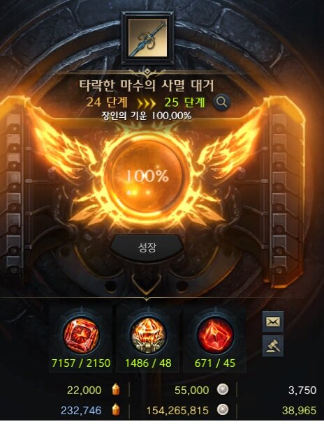 로스트아크 커뮤니티 화제 로아 확률 주작했습니다 Vortex Gaming