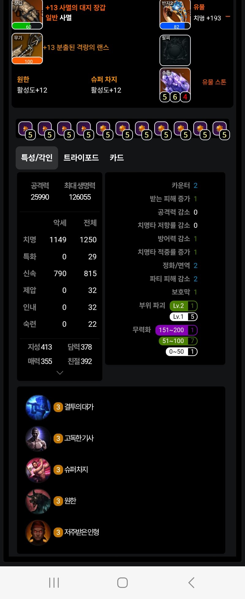 로스트아크 인벤 뉴비 고기로드 질문있어요 로스트아크 인벤 워로드 게시판