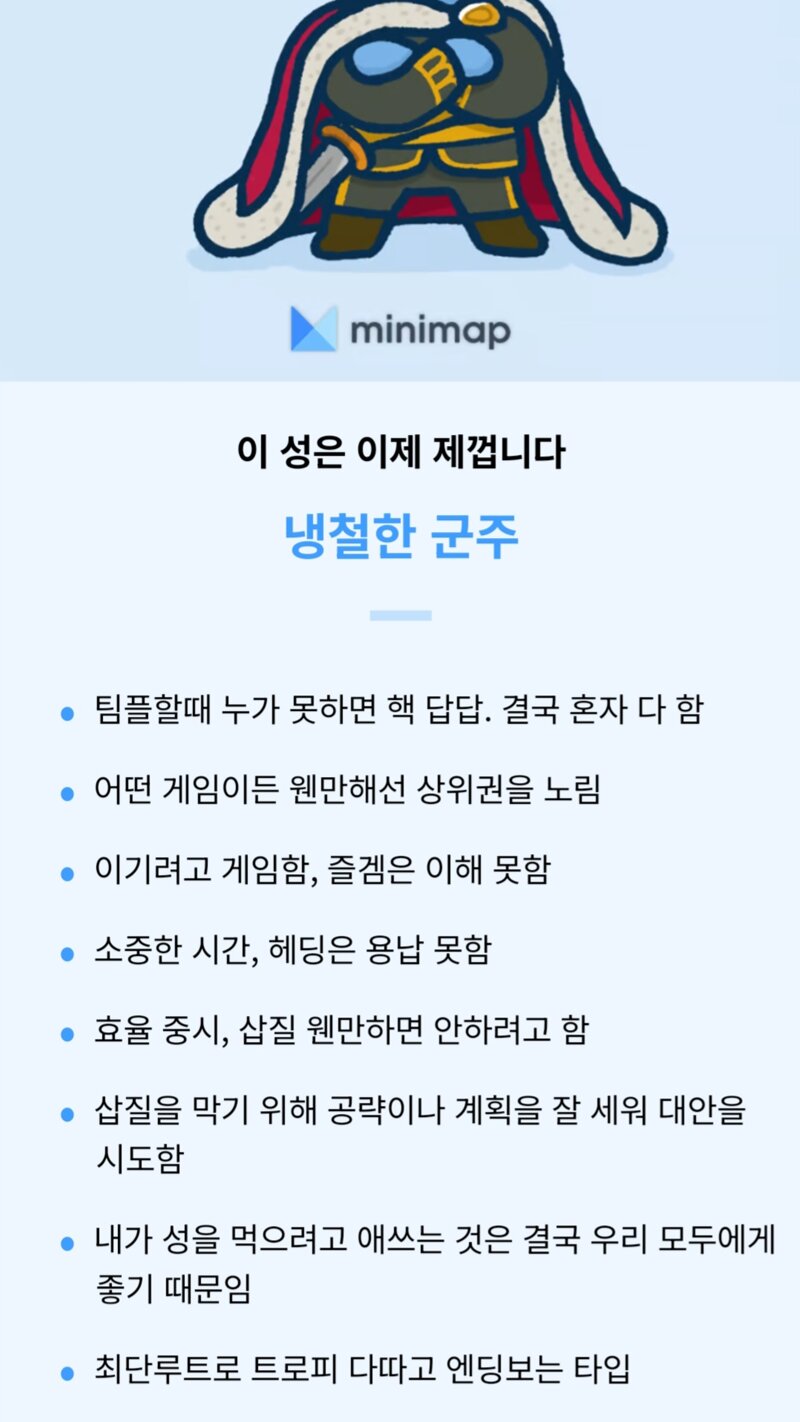 로스트아크 인벤 다시 치특 오니까 진자 존나 느려터졌네 로스트아크 인벤 데빌헌터 게시판