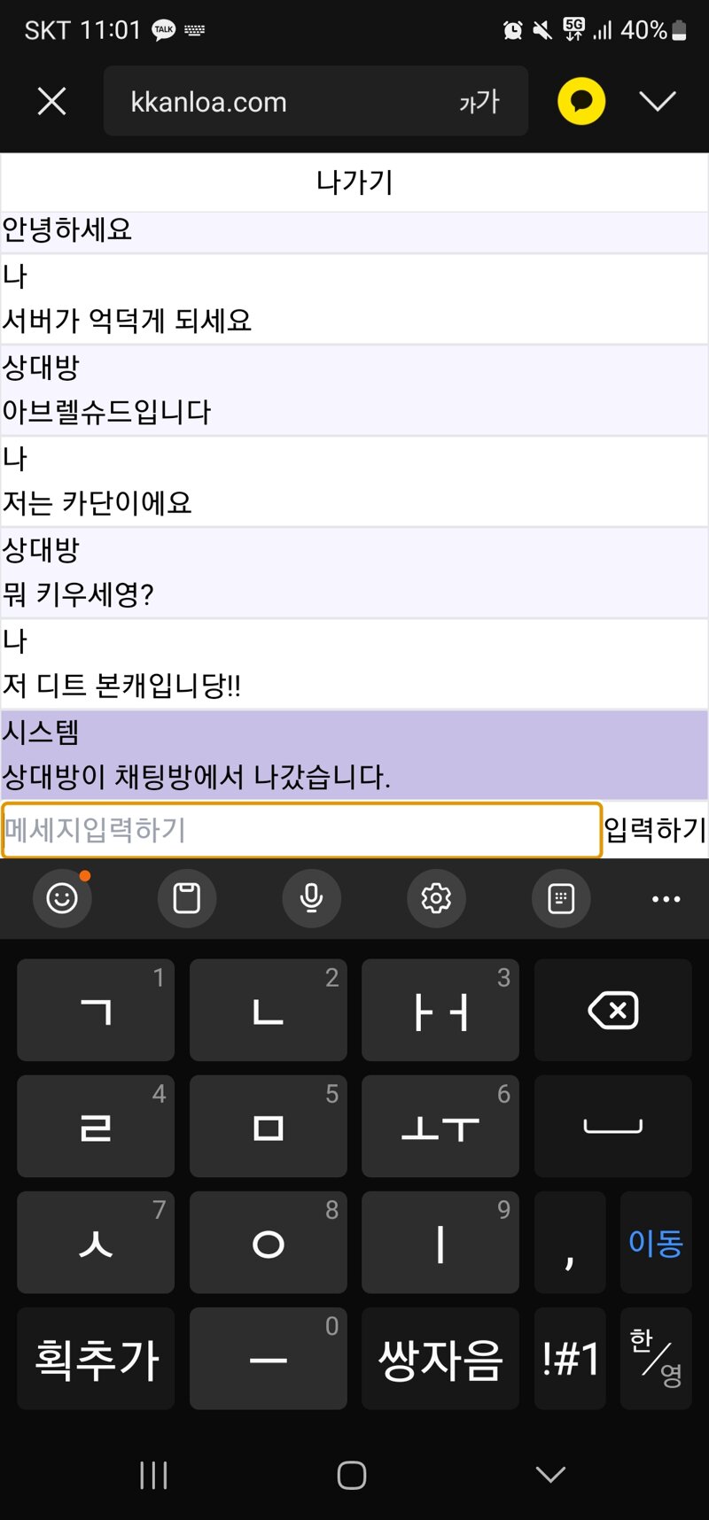 로스트아크 인벤 너 내가 찾는다 로스트아크 인벤 디스트로이어 게시판