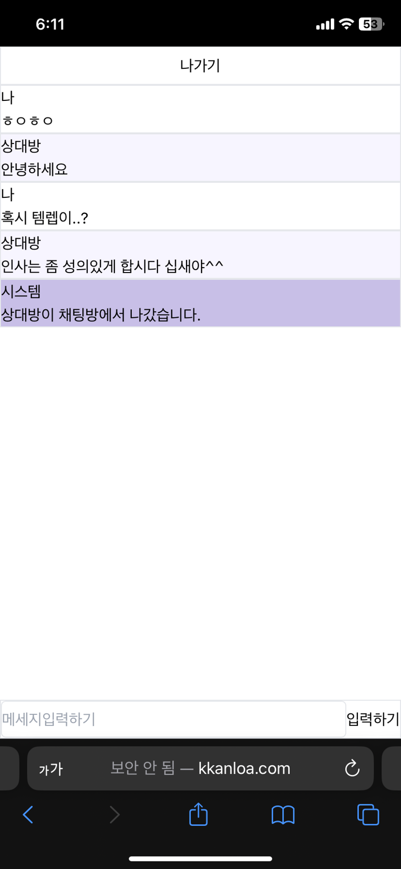 로스트아크 인벤 미친놈 로스트아크 인벤 자유 게시판