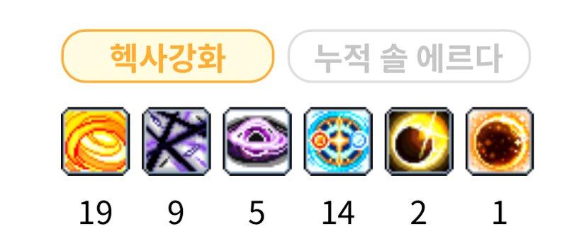 메이플스토리 인벤 현재 6차강화상태 메이플스토리 인벤 전사 직업게시판