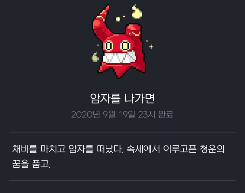 메이플스토리 인벤 리부트를 나가면 퀘스트 完 메이플스토리 인벤 리부트 게시판