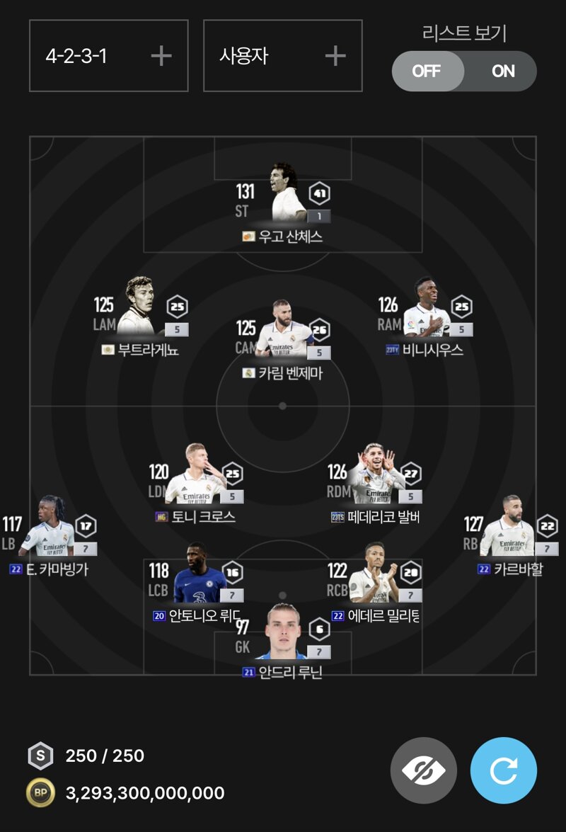 Fc 온라인 인벤 3조레알 Fc 온라인 인벤 자유게시판