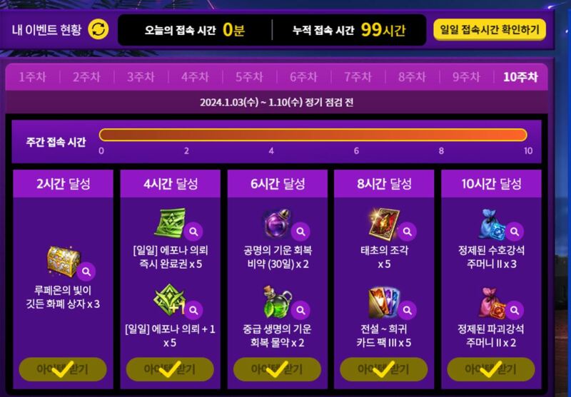 로스트아크 인벤 피시방 키캡 추첨해서준다고 로스트아크 인벤 자유 게시판구