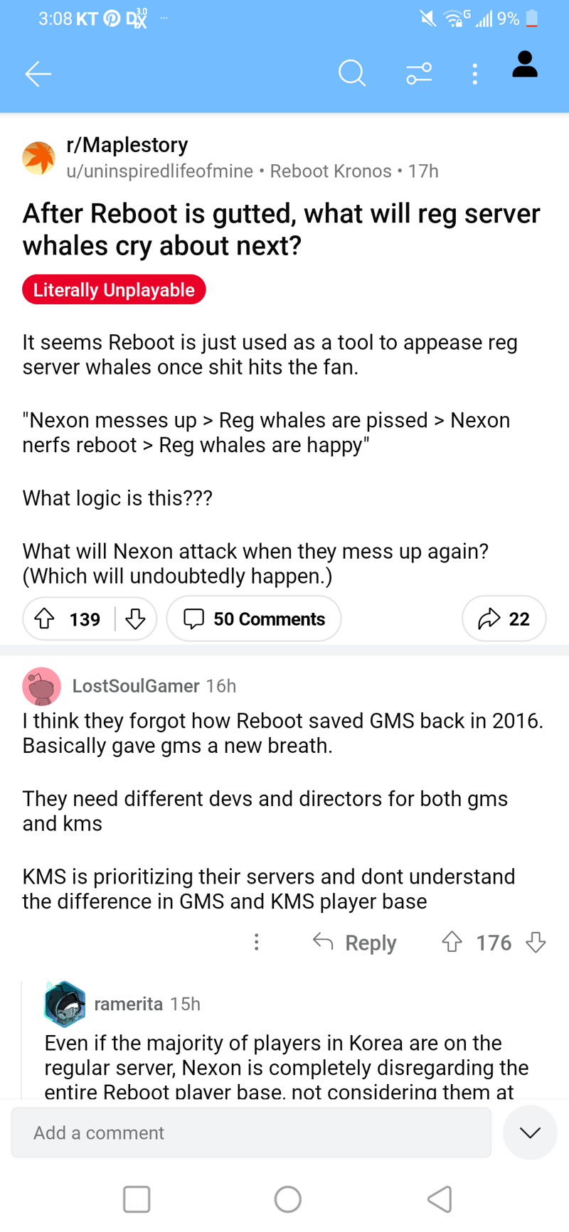 메이플스토리 인벤 레딧에서 까는 메벤 메이플스토리 인벤 자유게시판