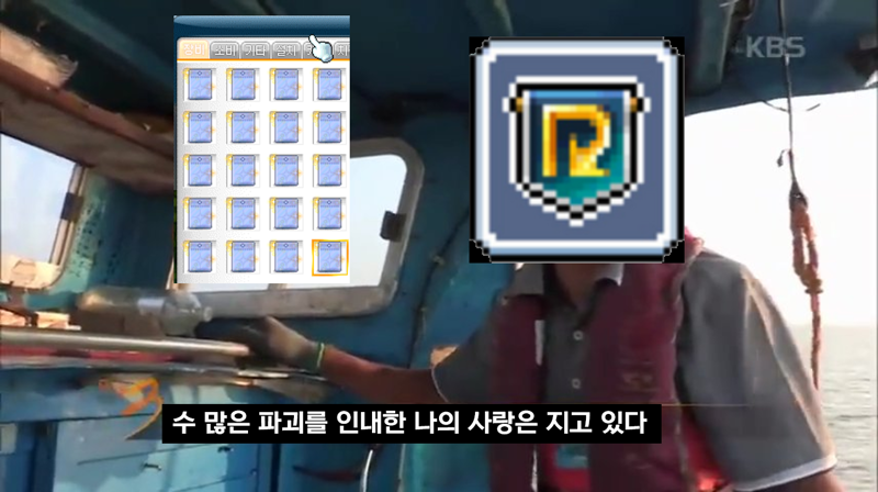 메이플스토리 인벤 한잔해 메이플스토리 인벤 에오스핼리오스 게시판