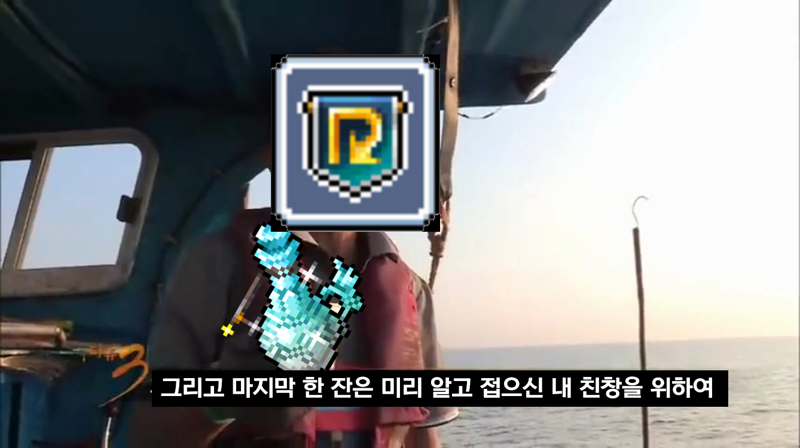 메이플스토리 인벤 한잔해 메이플스토리 인벤 에오스핼리오스 게시판