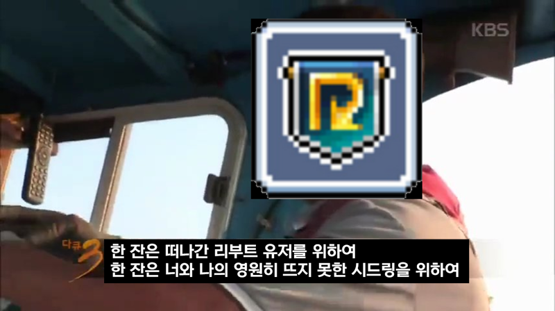 메이플스토리 인벤 한잔해 메이플스토리 인벤 에오스핼리오스 게시판