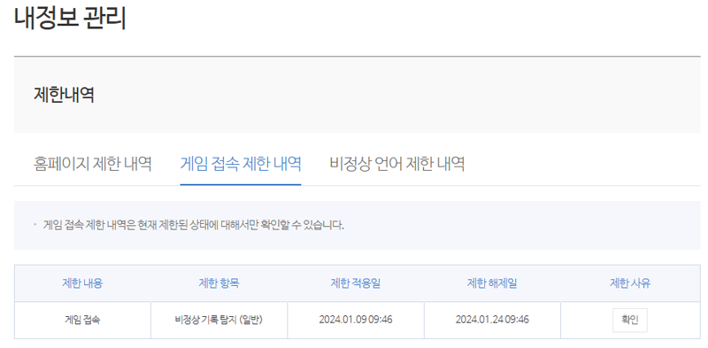 메이플스토리 인벤 지금 제일 불쌍한 사람 메이플스토리 인벤 자유게시판