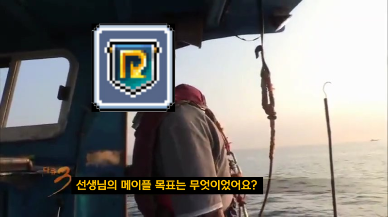 메이플스토리 인벤 한잔해 메이플스토리 인벤 에오스핼리오스 게시판