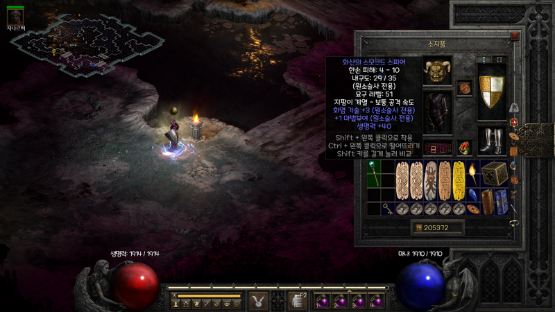 오늘도 여전히 노득ㅠㅠ 디아블로2 자유 게시판 디아블로2 인벤