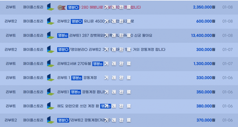 메이플스토리 인벤 얘네가 젤 불쌍하네 ㅋㅋㅋㅋㅋㅋㅋㅋ 메이플스토리 인벤 자유게시판