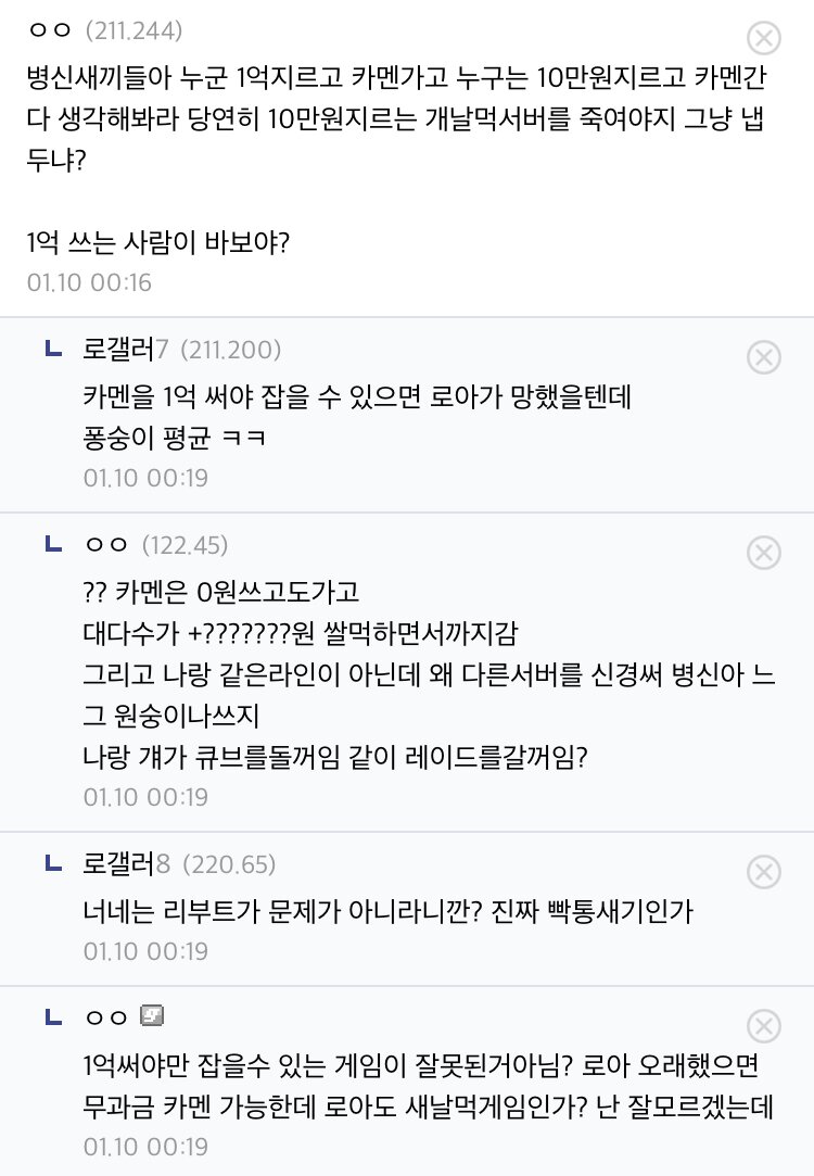 ㅋㅋㅋㅋ이거 개웃기네 볼텍스 게이밍