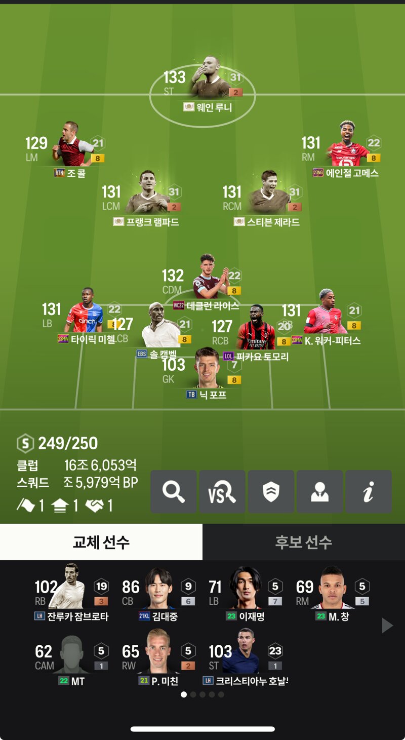 Fc 온라인 인벤 제 팀도 혹시 떡락할 선수가 있을까요 Fc 온라인 인벤 자유게시판