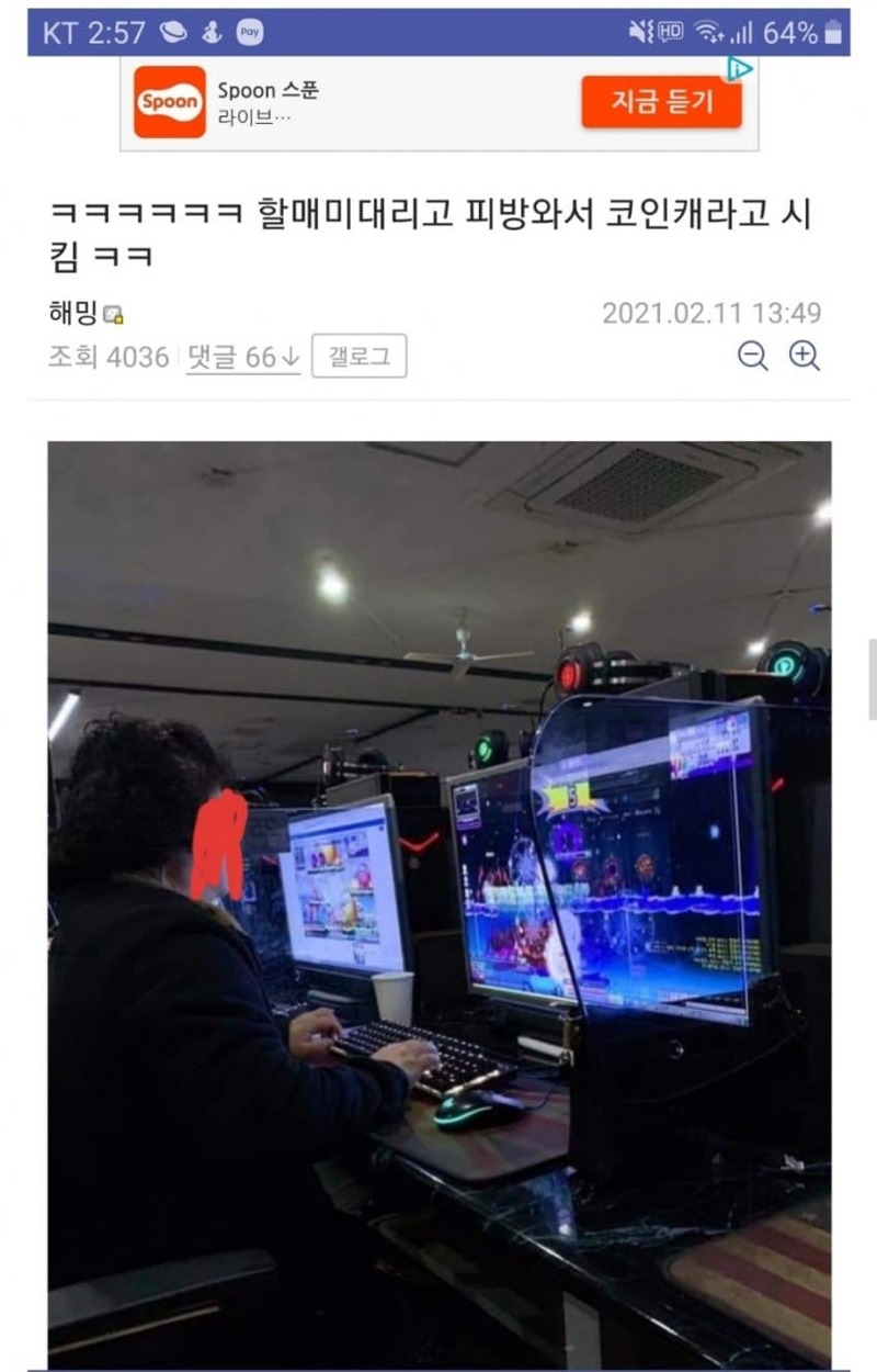메이플스토리 인벤 팩트 메평 메이플스토리 인벤 자유게시판