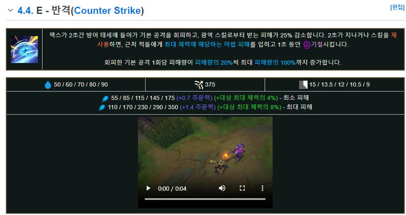 리그오브레전드 인벤 스킬포인트 물약 효율 좋아보이는 애들 Lol 탑 게시판