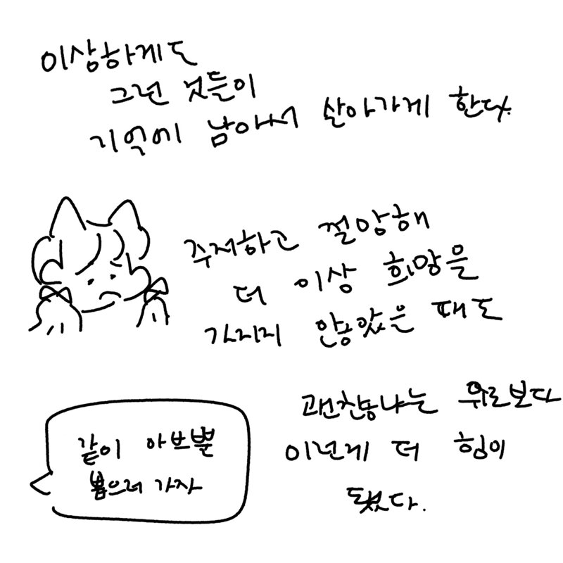 로스트아크 인벤 로아가 소중해진 이유 로스트아크 인벤 자유 게시판