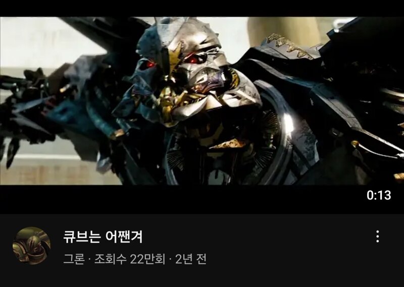 메이플스토리 인벤 실시간 메붕이 유튜브 알고리즘 뭐냐 메이플스토리 인벤 자유게시판