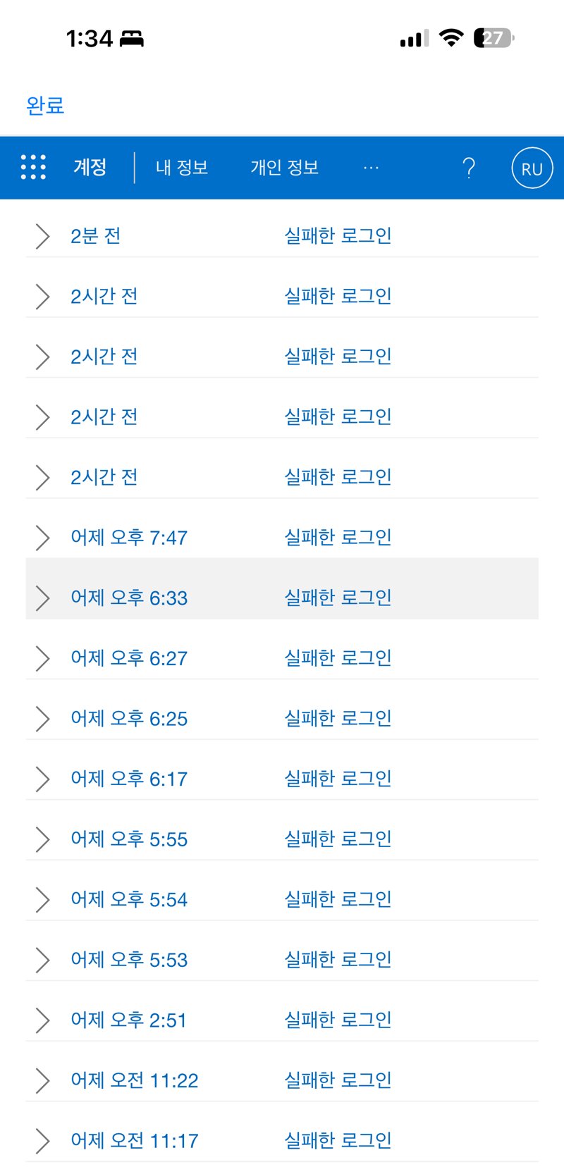 오픈 이슈 갤러리 마이크로소프트 해킹 조심하세요 Vortex Gaming