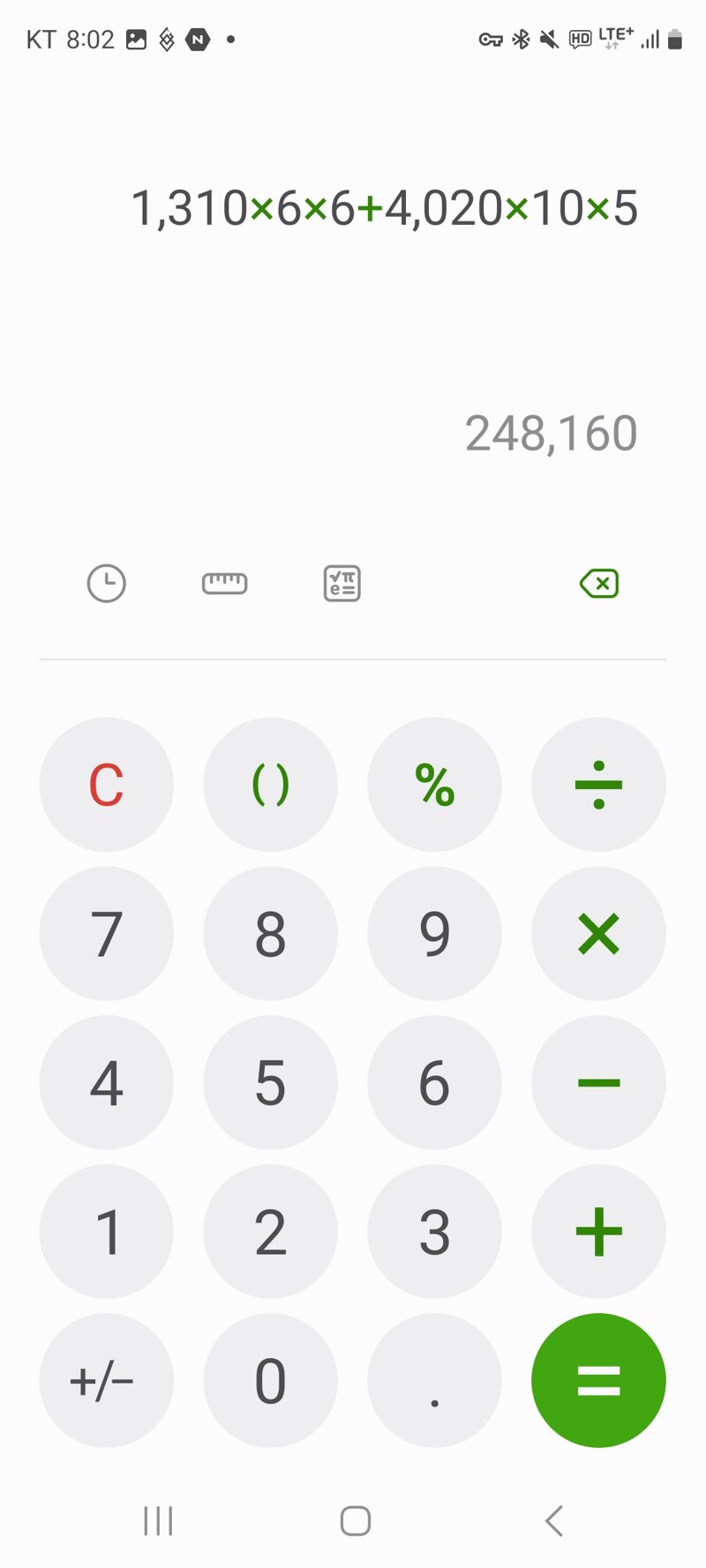 메이플스토리 인벤 비숍 오리진 버프인가 메이플스토리 인벤 자유게시판