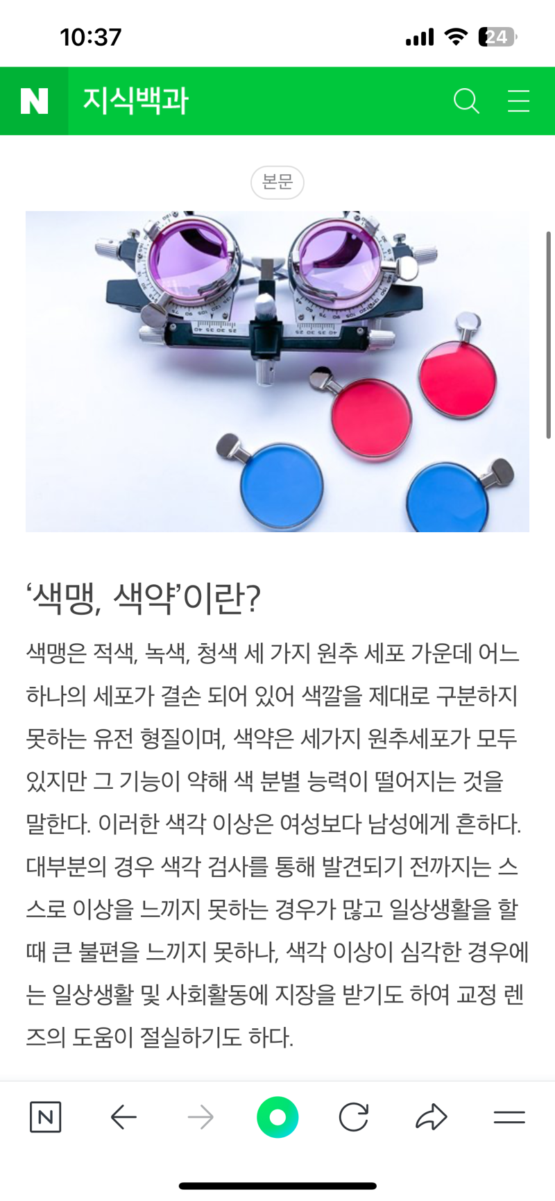 로스트아크 인벤 별딜때문에 데헌 사사게 올린 작성자입니다 딜러분들 혹시 이것때문이신가요 로스트아크 인벤 자유 게시판구