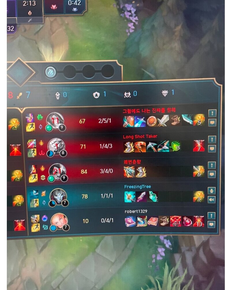 리그오브레전드 인벤 밑에 글 저티어가 그냥 개븅신 이유 Lol 봇 게시판