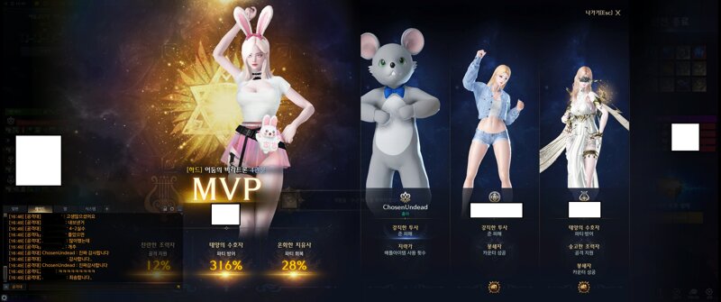 로스트아크 인벤 4관 성불했어 로스트아크 인벤 데빌헌터 게시판