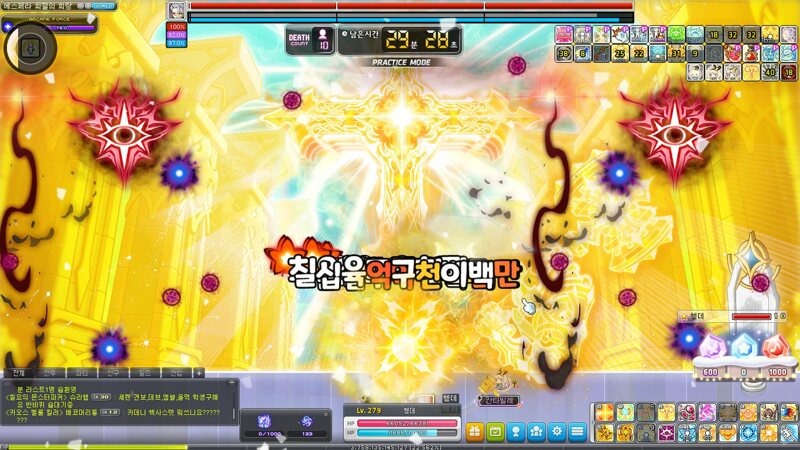 메이플스토리 인벤 윌 1페 이동하면 팔라딘 빛줄기 안떨어지는거 맞습니다 메이플스토리 인벤 전사 직업게시판