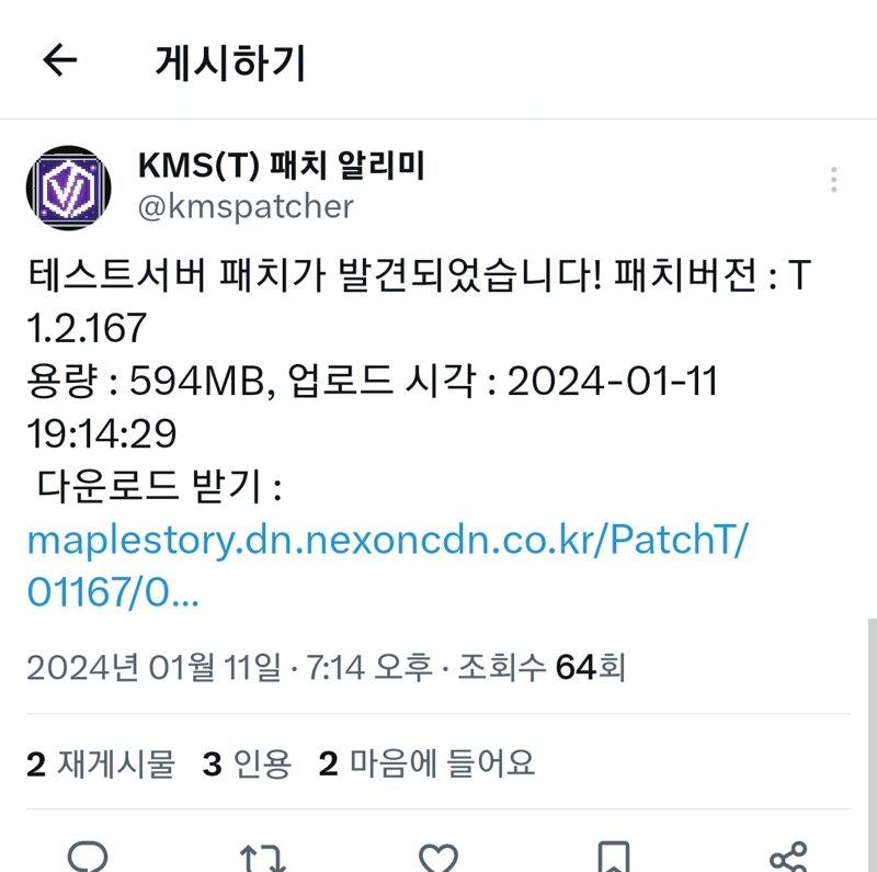 메이플스토리 인벤 진짜 뜸 메이플스토리 인벤 자유게시판