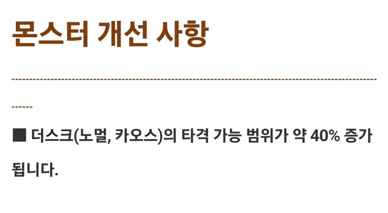 메이플스토리 커뮤니티 화제 12167 하하하하하하하하하하하하하하하하하ㅏㅎ하ㅏ하하하핳 Vortex Gaming