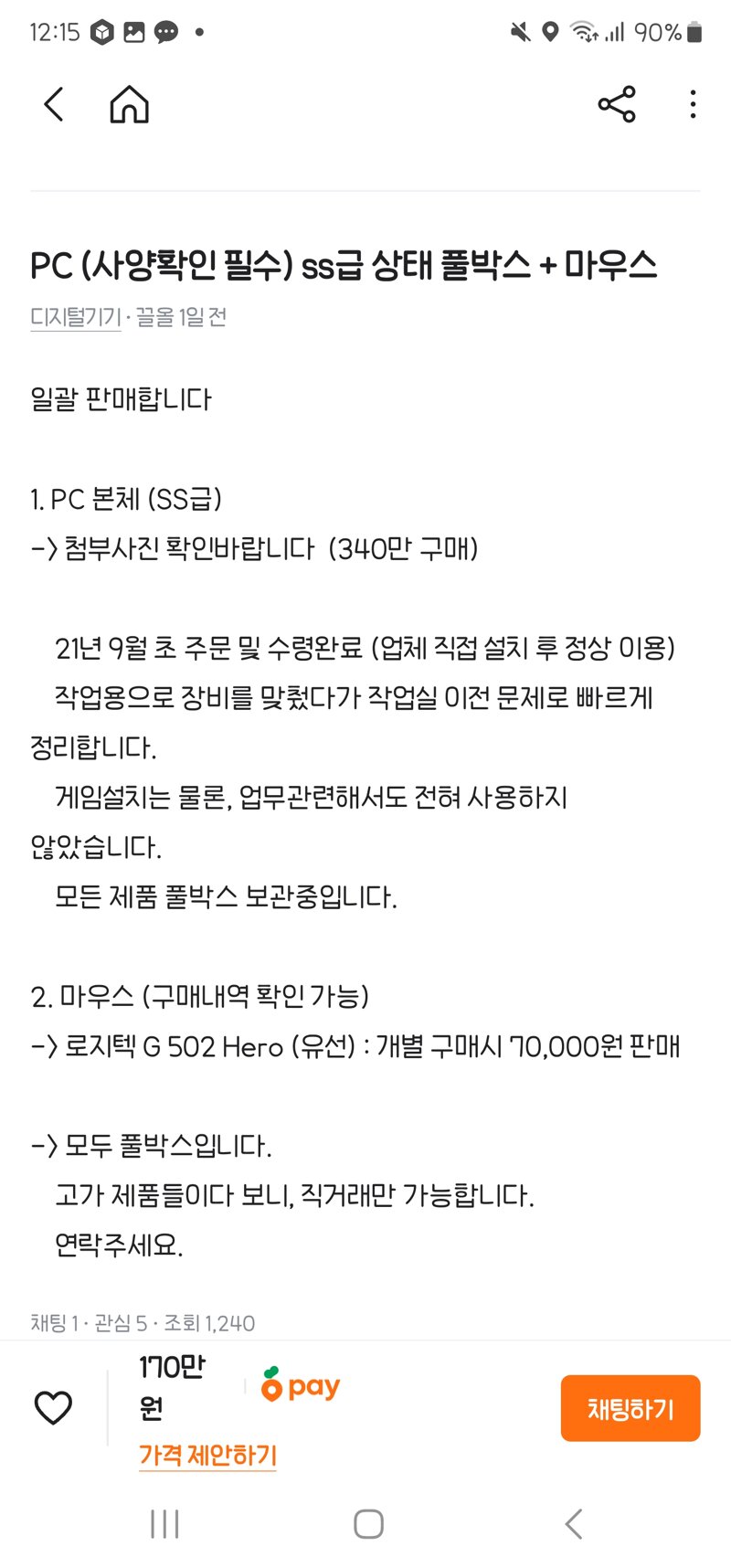 로스트아크 인벤 컴퓨터 사려고 하는데 도와주세요 선생님들 로스트아크 인벤 자유 게시판