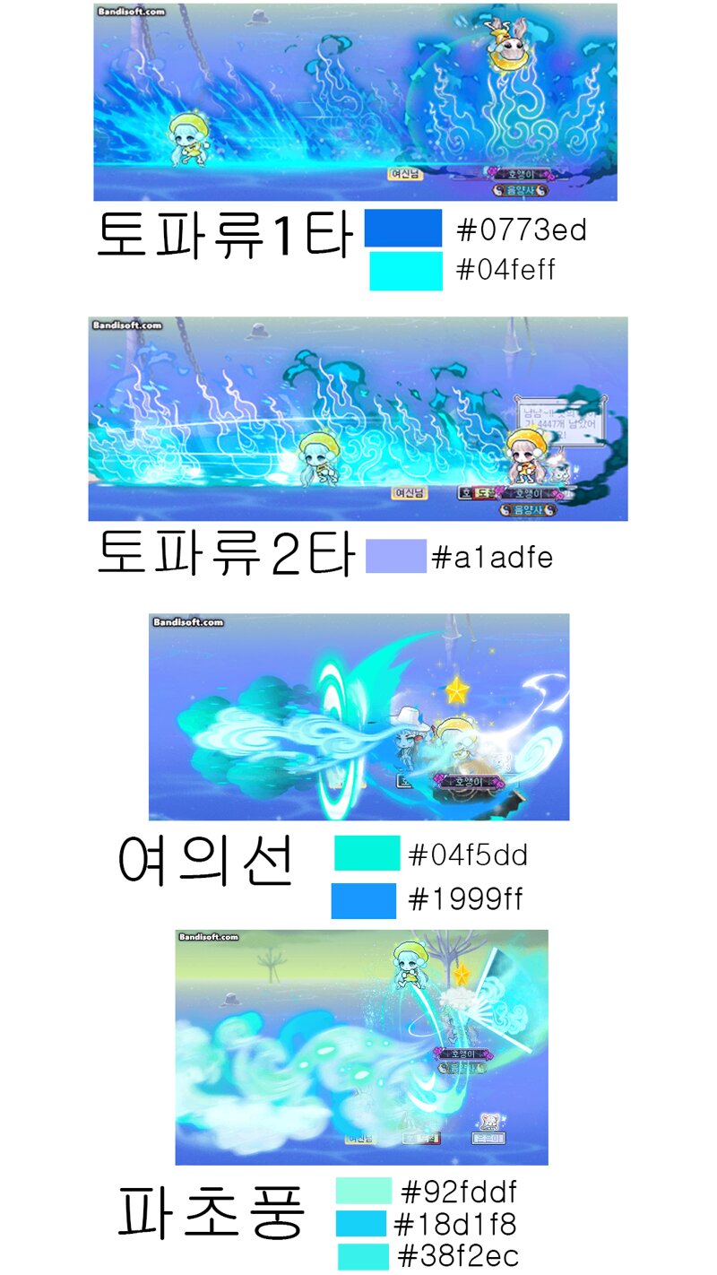 메이플스토리 인벤 운영자 놈들아 호영 스킬 팔레트 준다 다시 해와라 메이플스토리 인벤 도적 직업게시판