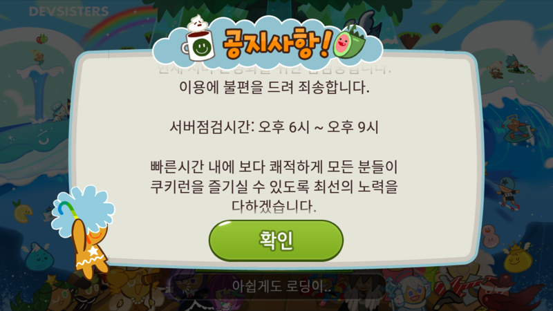 메이플스토리 인벤 카쿠 추가명검 메이플스토리 인벤 자유게시판