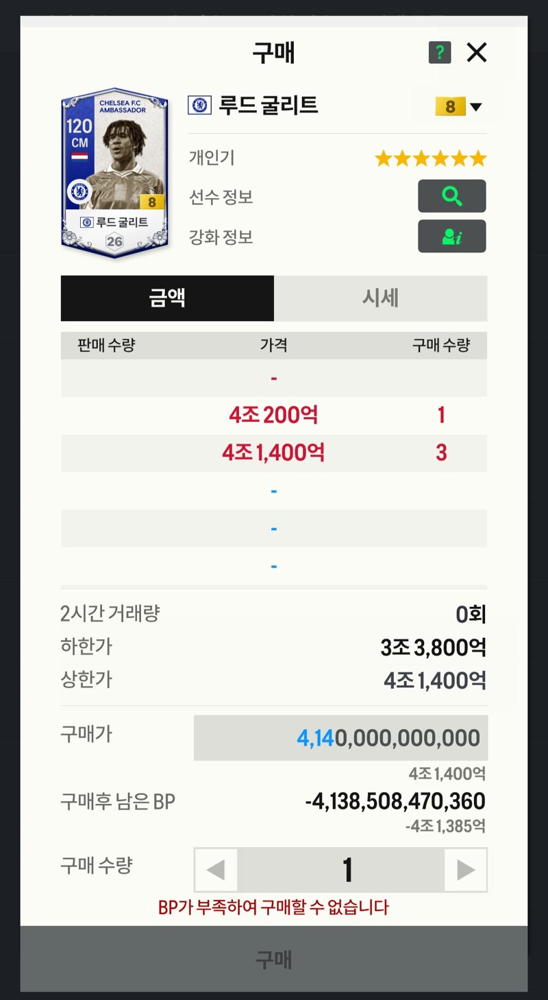 Fc 온라인 인벤 팀갈하고 싶은데 Fc 온라인 인벤 자유게시판