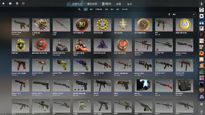 팟벤 보관함 판매합니다총검 녹슬음 장갑 오버테이크 카스글옵csgo 팟벤