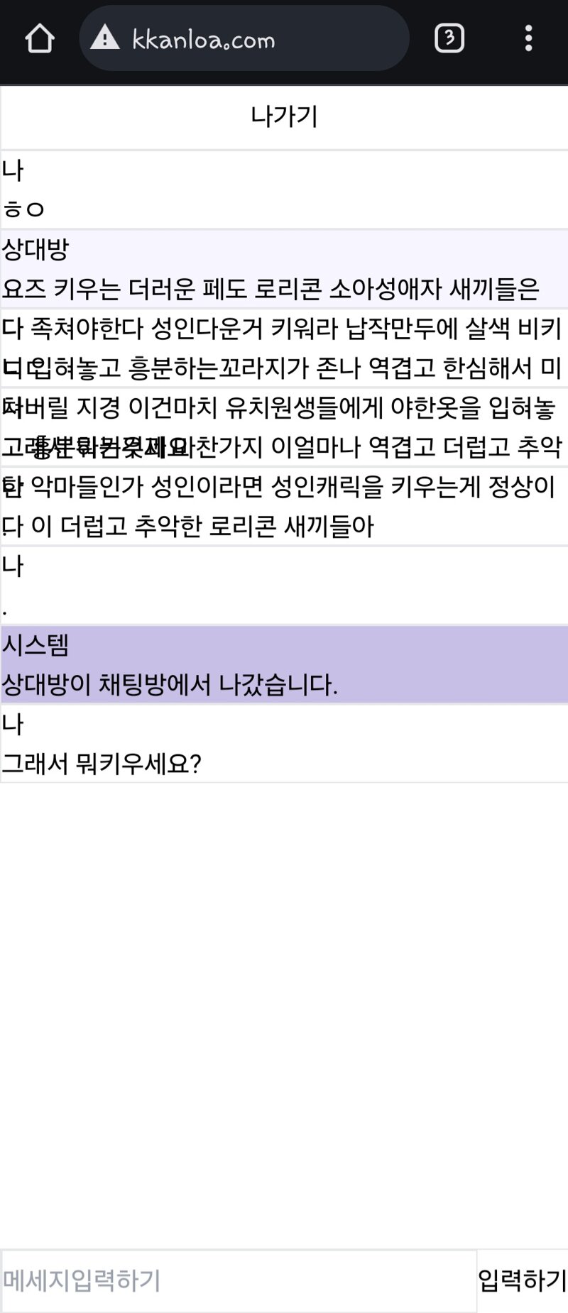 로스트아크 인벤 인사만했을뿐인데 로스트아크 인벤 자유 게시판구