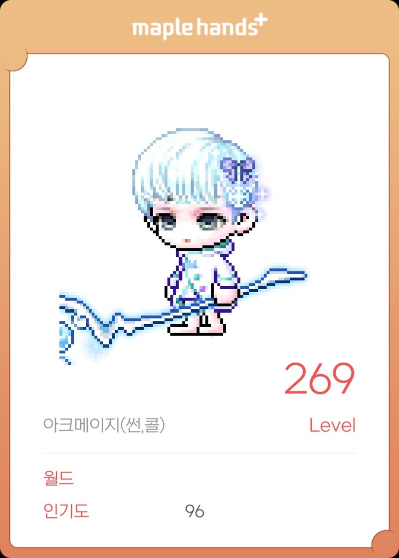 메이플스토리 인벤 도움 썬콜인데3 메이플스토리 인벤 자유게시판