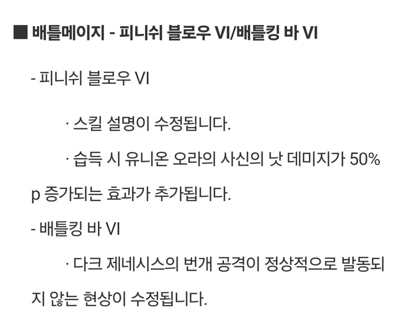 메이플스토리 인벤 릴리즈 메이플스토리 인벤 마법사 직업게시판