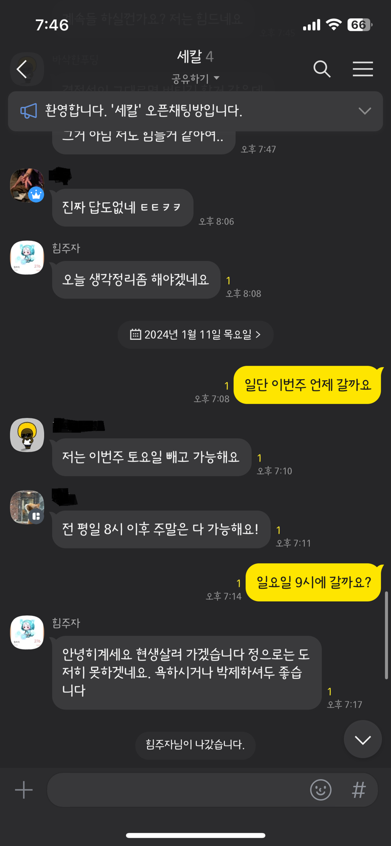 메이플스토리 인벤 세렌엠블 먹튀 박제 리부트1힘주자 메이플스토리 인벤 리부트 게시판