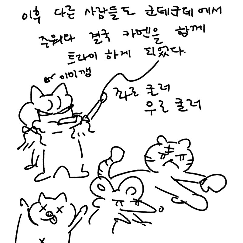 로스트아크 인벤 로아가 소중해진 이유 로스트아크 인벤 자유 게시판