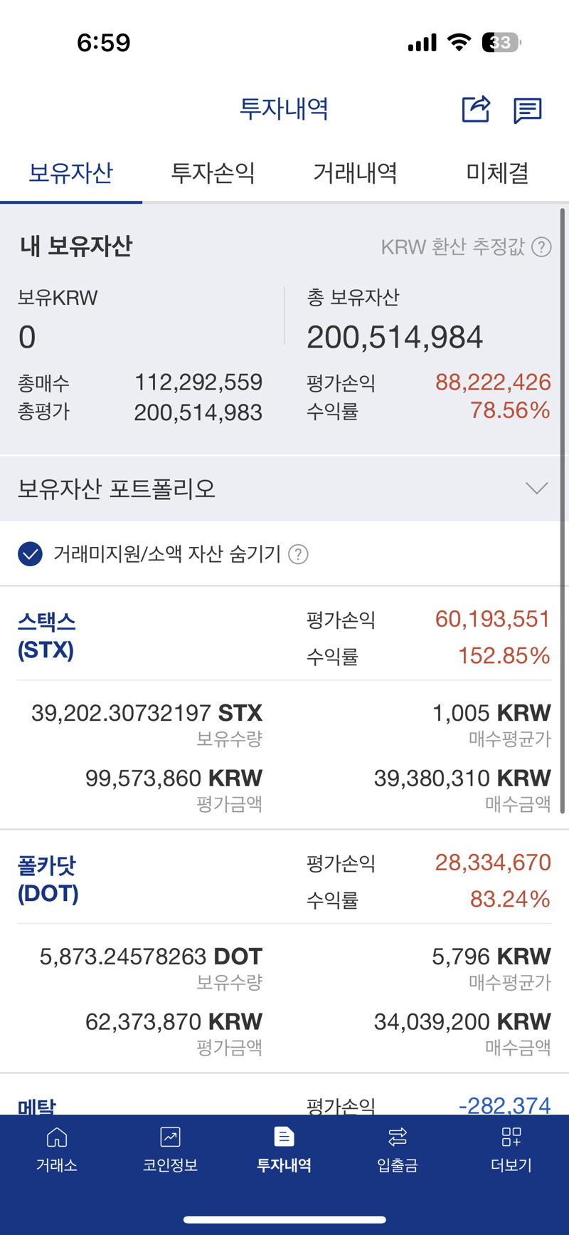 메이플스토리 인벤 에테르넬 메이플스토리 인벤 자유게시판