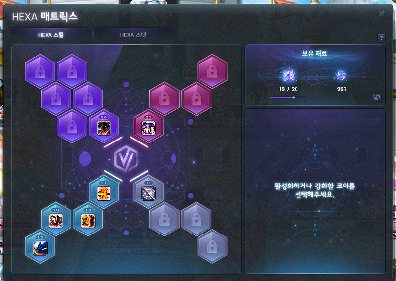 메이플스토리 인벤 헥사도 V매트릭스 처럼 메이플스토리 인벤 도적 직업게시판