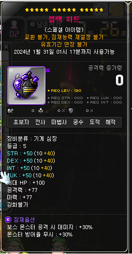 메린이 접기전 인생업적 따왔습니다 소원이 있다면 리게 10추글로 임종하고 싶습니다 볼텍스 게이밍