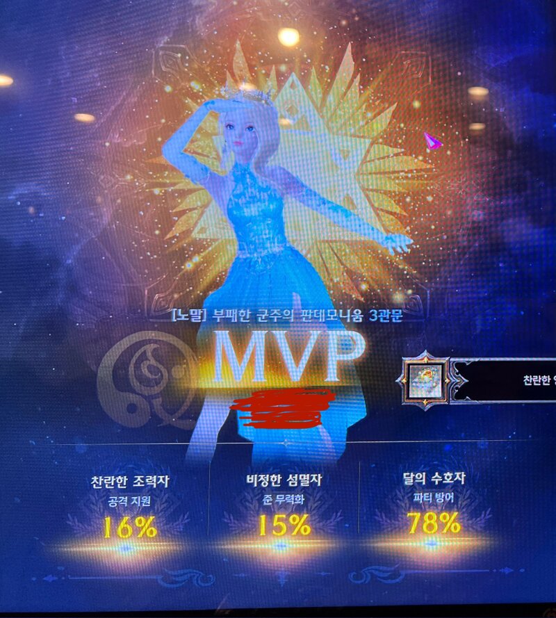 로스트아크 인벤 서폿으로 본캐바꾸고 행복로아중 로스트아크 인벤 자유 게시판