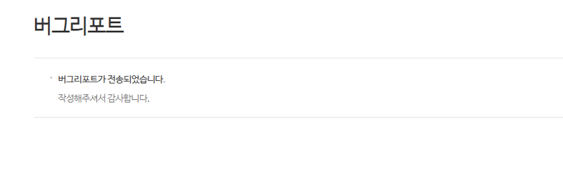 메이플스토리 인벤 문의 합시다 저는 문의 완료 했습니다 메이플스토리 인벤 해적 직업게시판