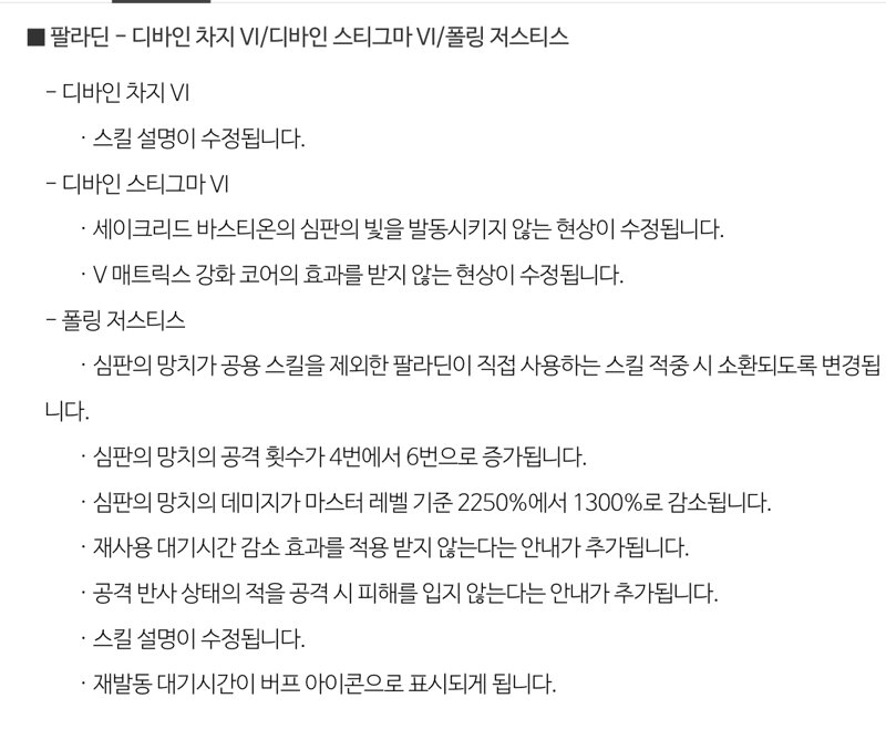 메이플스토리 인벤 테섭 변경안 메이플스토리 인벤 전사 직업게시판